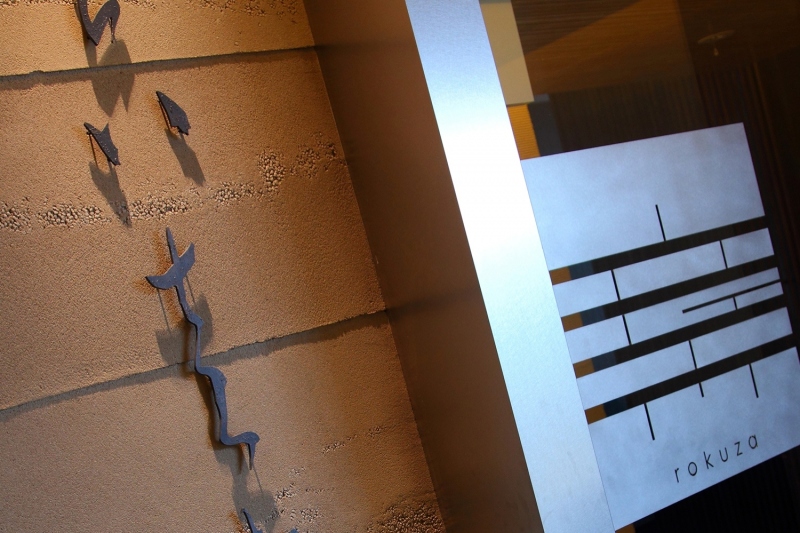 南房総・館山 鏡ヶ浦温泉rokuza【公式】美食と湯のリトリート