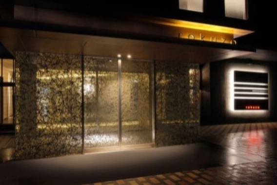 南房総・館山 鏡ヶ浦温泉rokuza【公式】美食と湯のリトリート